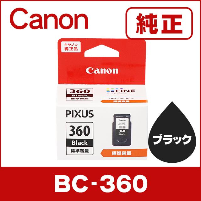 キヤノン 純正 BC-360 ( CANON ) インクカートリッジ ブラック（3709C001）単品 PIXUS TS5330 : インクのチップスYahoo!店 - 通販 - Yahoo ...
