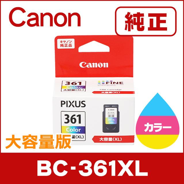 キヤノン 純正インク BC-361XL CANON 大容量（XL） FINEカートリッジ 3色カラー（3726C001） 単品 キャノン PIXUS TS5330 : インクのチップス ...