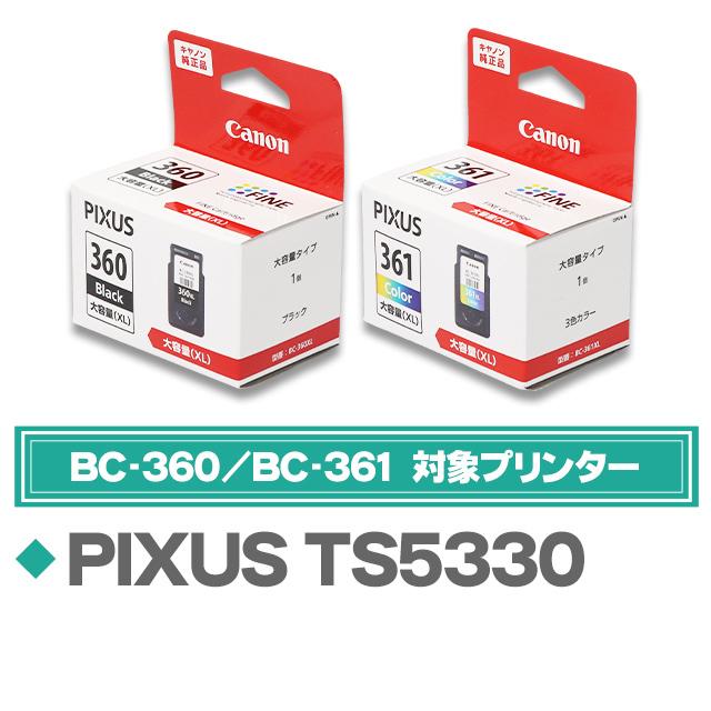 キヤノン 純正インク BC-361XL CANON 大容量（XL） FINEカートリッジ 3色カラー（3726C001） 2個セット キャノン PIXUS TS5330 : インクのチップス ...