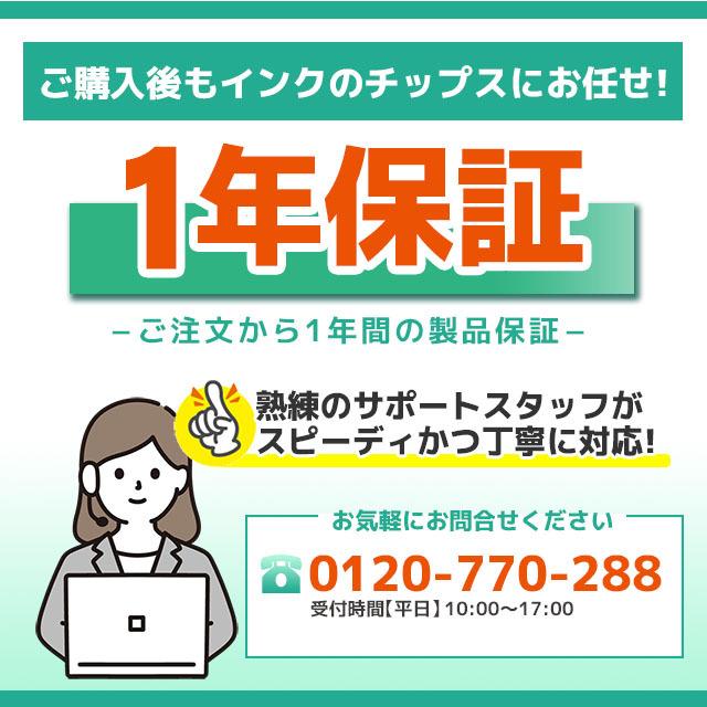 GC41 RICOH ( リコー ) 互換 プリンターインク 4色セット ( GC41K GC41C GC41M GC41Y ) SGカートリッジ Mサイズ IPSiO SG 7100 ...