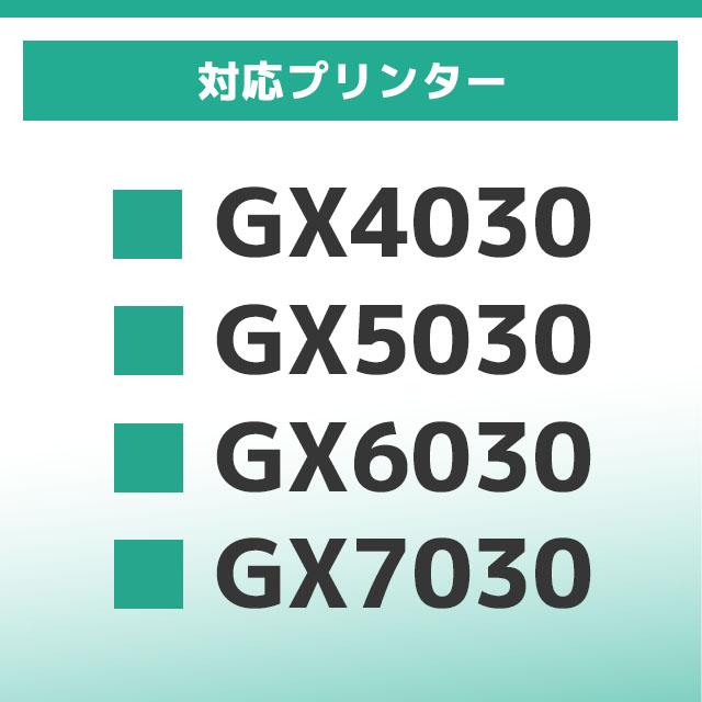 GI-36BK キャノン プリンターインク 互換 ブラック 単品 インクタンク GX7030 / GX6030 / GX5030 :GI-36BK-BT:インクのチップスYahoo!店 ...