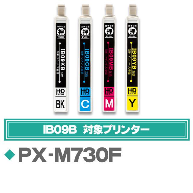 IB09MB エプソン プリンターインク 顔料 IB09 互換（電卓） マゼンタ ×4 大容量 互換インク PX-M730F :IB09MB-PG-4SET:インクのチップスYahoo!店 ...
