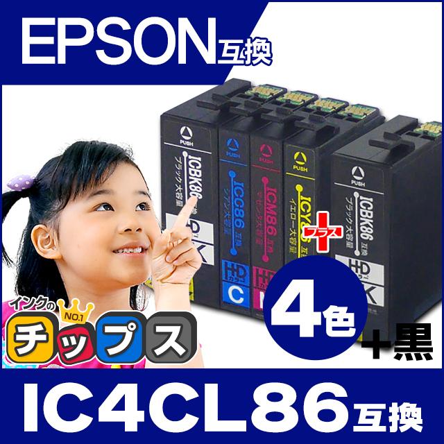 インクのチップス エプソン プリンター 互換インクカートリッジ IC4CL86 +ICBK86 4色セット+黒1本 PX-M680F : インクのチップスYahoo!店 - 通販 ...