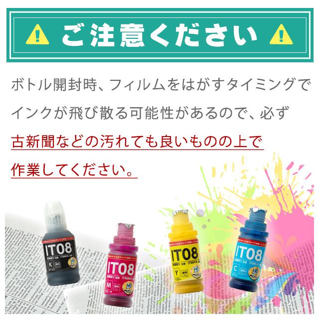 インクのチップス IT08KA エプソン 鉛筆削り PX-S6710T PX-M6711FT PX-M6712FT PX-M791FT 対応 ...