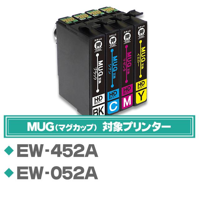 MUG エプソン プリンターインク MUG-C MUG-M MUG-Y カラー3色セット×2 互換 （マグカップ） 互換インクカートリッジ EW-452A EW-052A インク :MUG ...