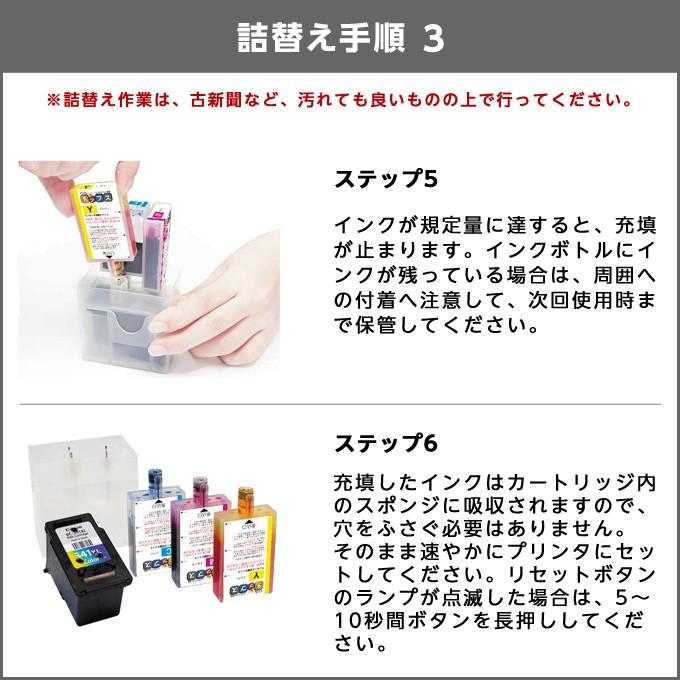 BC346 BC-346XL キャノン プリンターインク カラー単品 ワンタッチ詰め替えインク bc346 bc346xl PIXUS TS3330 TS3130 TS203 TS3130S ...
