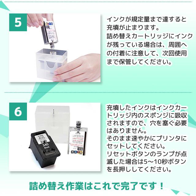 BC-365XL BC-366XL BC365 BC366 キャノン プリンターインク 黒+カラー ワンタッチ詰め替えインク PIXUS TS3530 :OTI3-BC-365-366-SET ...