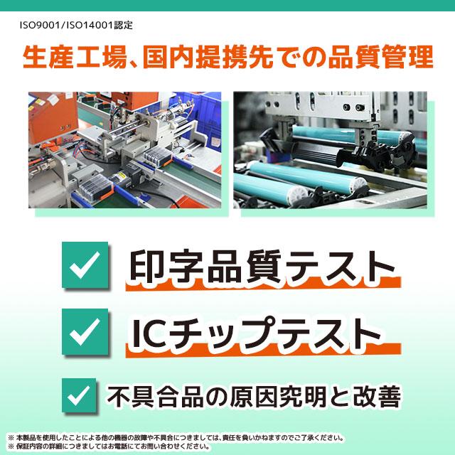 インクのチップス TN-28J （TN28J） ブラザー用 トナーカートリッジ ブラック×2 互換トナー DCP-L2540DW MFC-L2740DW HL-L2365DW HL ...