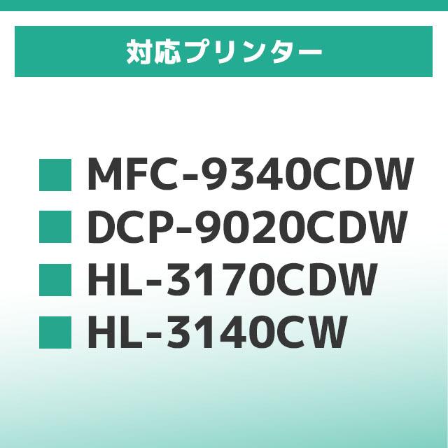 インクのチップス TN-291/TN-296 ブラザー用 TN-296M-2SET 大容量トナー マゼンタ×2セット 内容：TN-296M 対応機種：MFC-9340CDW / DCP ...