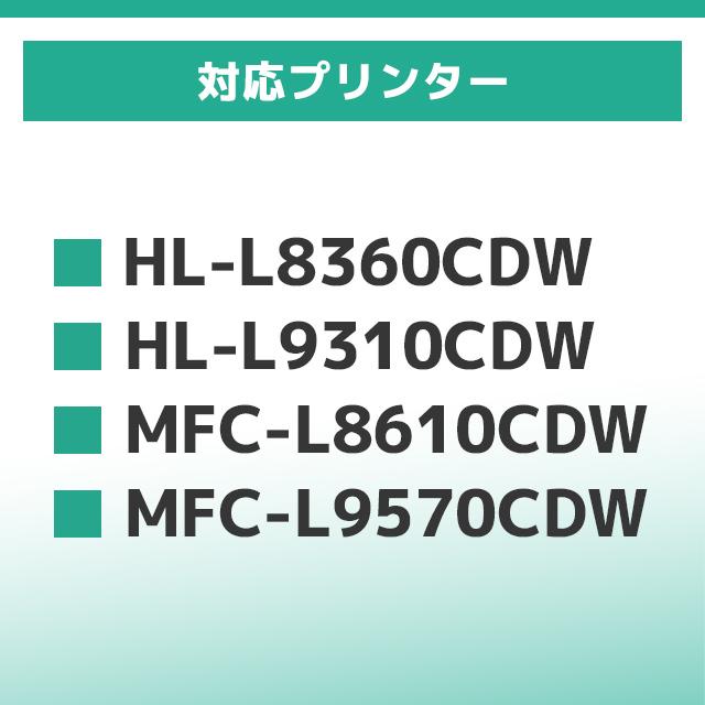 インクのチップス TN-493 （TN493） ブラザー用 トナーカートリッジ TN-493BK+TN-493C+TN-493M+TN-493Y 4色セット+黒2本 (TN-491の増量版 ...