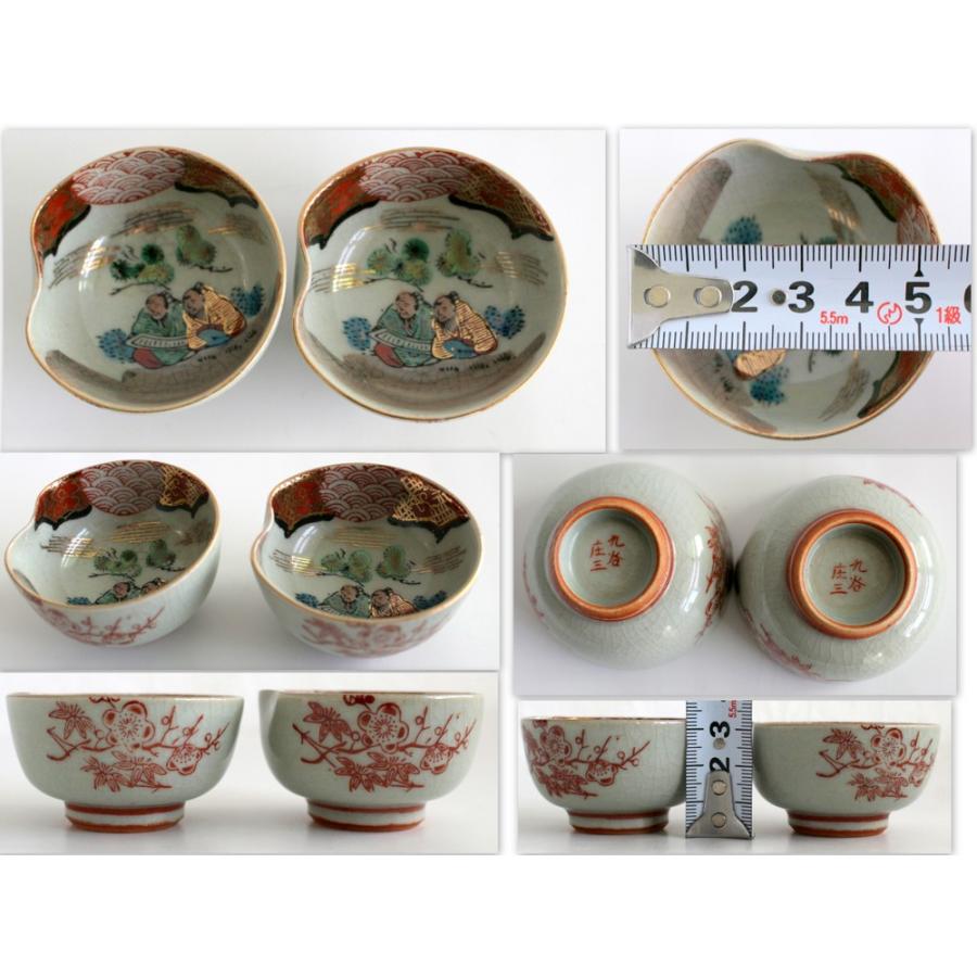 九谷焼 1008/中古/九谷焼 九谷庄三 酒器：盃(ぐい呑・お猪口） 2客 : 地産の黒部Yahoo!店 - 通販 - Yahoo!ショッピング