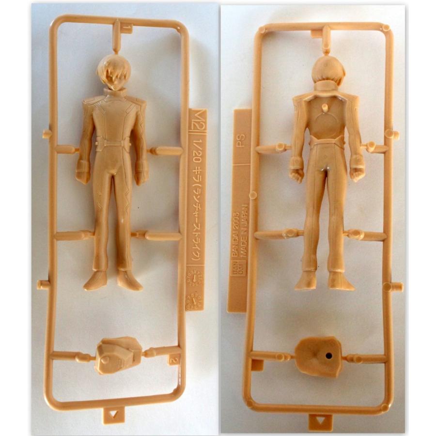 1128/未使用品/機動戦士ガンダムSEED フィギュア 1/20 キラ・ヤマト（1/100ランチャーストライクガンダム付属品）1体 : 1128 : 地産の黒部Yahoo!店 - 通販 ...