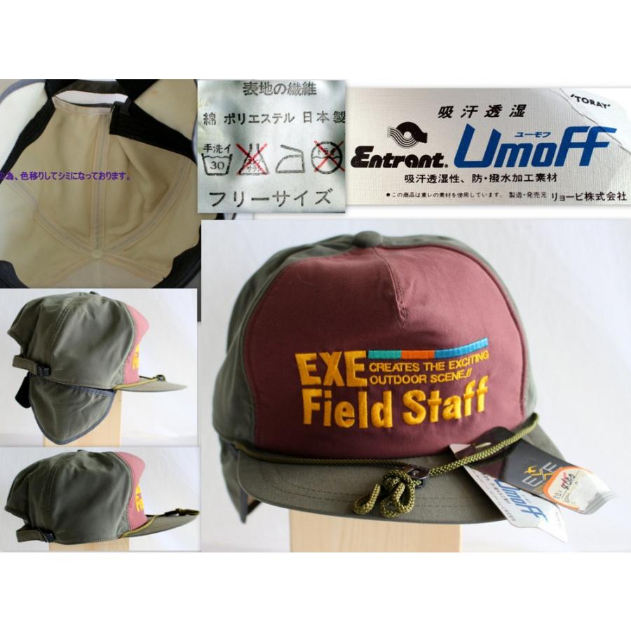 1155/RYOBI リョービ EXE キャップ フリーサイズ（小さめ） 1個 耳当て付・あご紐付 ★帽子 : 地産の黒部Yahoo!店 - 通販 - Yahoo!ショッピング