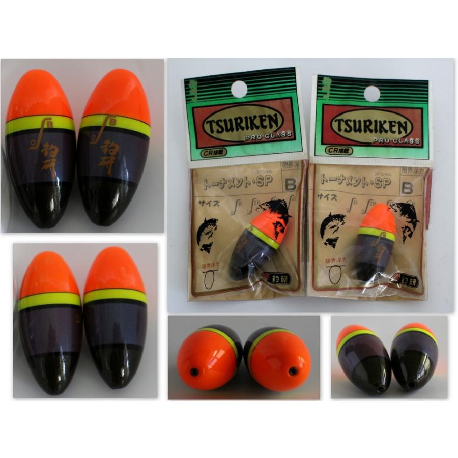 TSURIKEN 1168/未使用品・長期店頭販売品/TSURIKEN 釣研 トーナメントSPスペシャル B 2個セット ★グレ＆チヌ.浮き.ウキ.うき : 地産の黒部Yahoo!店 - 通販 ...