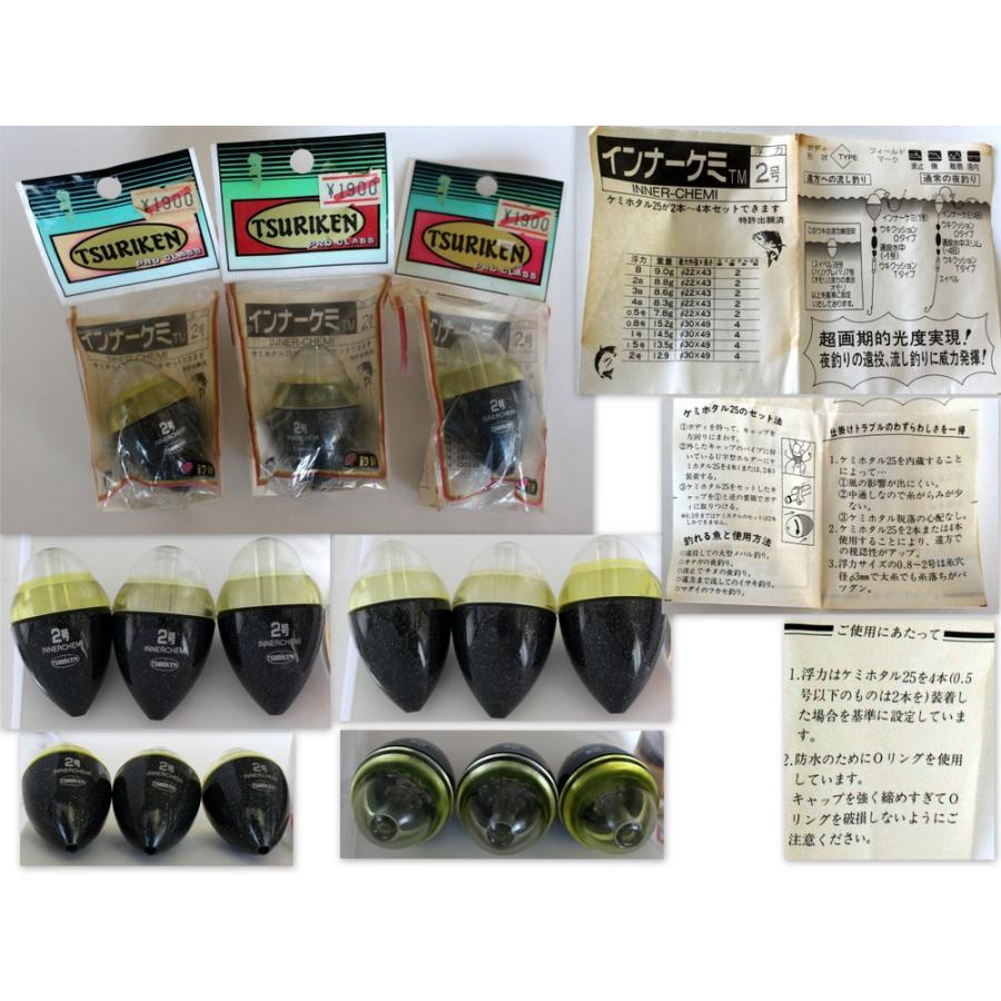 1174/未使用品・長期店頭販売品/TSURIKEN 釣研 インナーケミ 2号 3個セット ※ケミホタル25が2〜4本セット可能 : 地産の黒部Yahoo!店 - 通販 - Yahoo!ショッピング