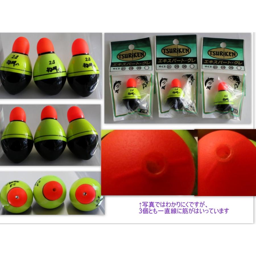 TSURIKEN 1177/未使用品・長期店頭販売品/TSURIKEN 釣研 初代エキスパートグレ 2B 3個セット ※トーナメントフィールド : 地産の黒部Yahoo!店 - 通販 ...