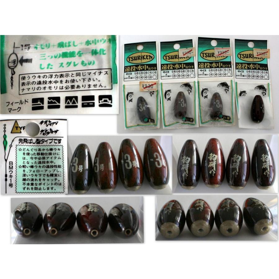 TSURIKEN 1180/未使用品・長期店頭販売品/TSURIKEN 釣研 遠投水中ウキ -3号 4個セット ※先飛ばし型タイプ : 地産の黒部Yahoo!店 - 通販 - Yahoo!ショッピング