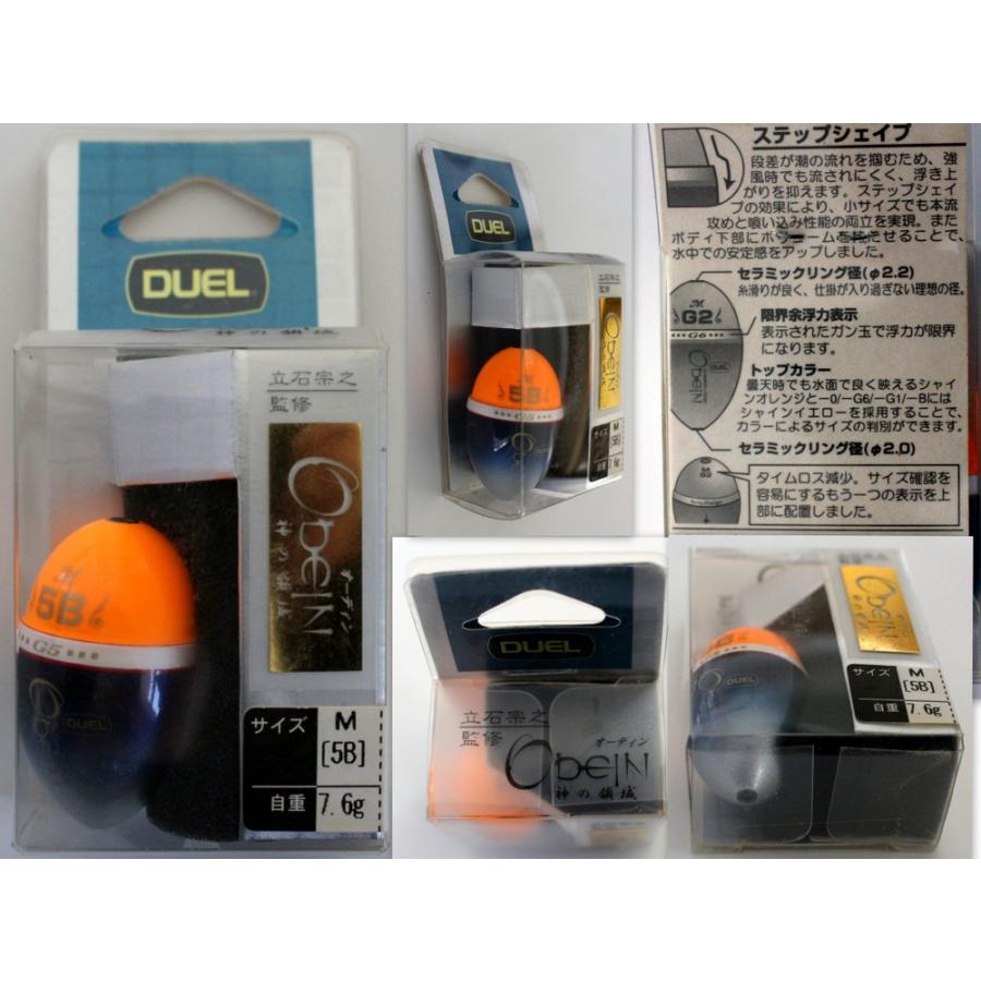 DUEL 1184/未使用品・長期店頭販売品/DUEL デュエル オーディン 立石宗之監修 サイズM 5B 自重7.6g ★ウキ.磯.フカセ.グレ.チヌ : 地産の黒部Yahoo!店 - 通販 ...