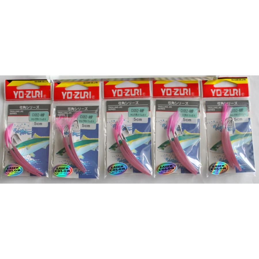 YO-ZURI 1208/未使用品/YO-ZURI ヨーヅリ 弓角シリーズ HG弓角スリムDX 5cm レーザーカラー 5袋セット : 地産の黒部Yahoo!店 - 通販 - Yahoo!ショッピング