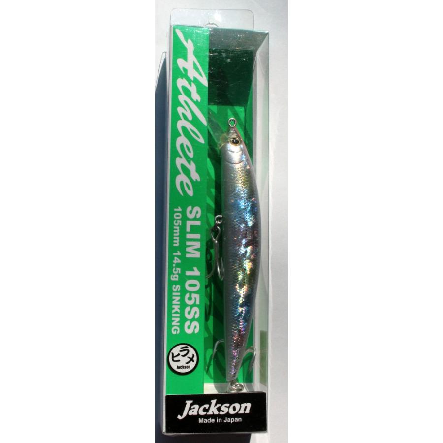 Jackson 1212/未使用品/Jackson Athlete 105SS ジャクソン アスリート ホロレインボー 1個 10.5cm/14.5g/シンキング ※ヒラメ.ルアー.ミノー ...
