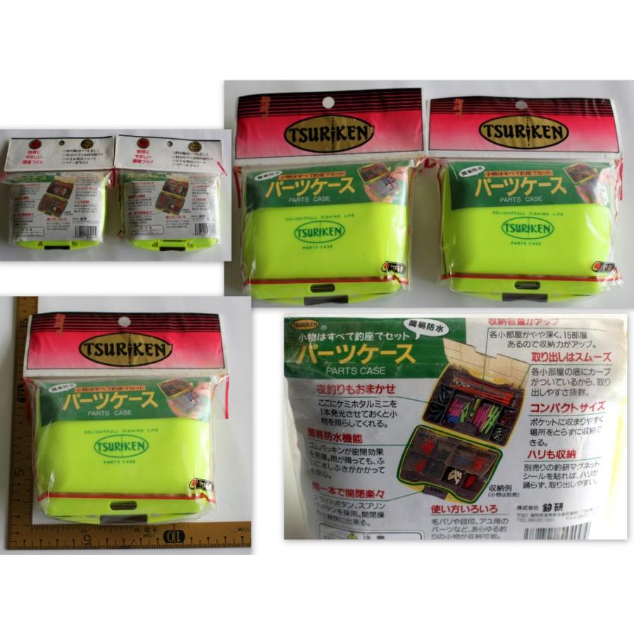 TSURIKEN 1237/未使用品/TSURIKEN 釣研 簡易防水機能 パーツケース 2個セット : 地産の黒部Yahoo!店 - 通販 - Yahoo!ショッピング