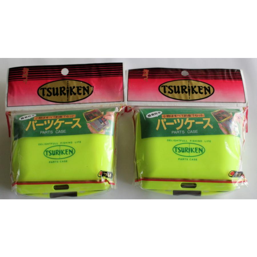TSURIKEN 1237/未使用品/TSURIKEN 釣研 簡易防水機能 パーツケース 2個セット : 地産の黒部Yahoo!店 - 通販 - Yahoo!ショッピング
