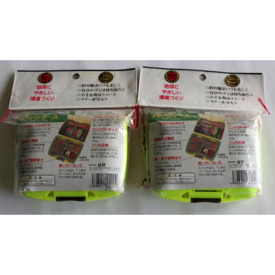 TSURIKEN 1237/未使用品/TSURIKEN 釣研 簡易防水機能 パーツケース 2個セット : 地産の黒部Yahoo!店 - 通販 - Yahoo!ショッピング