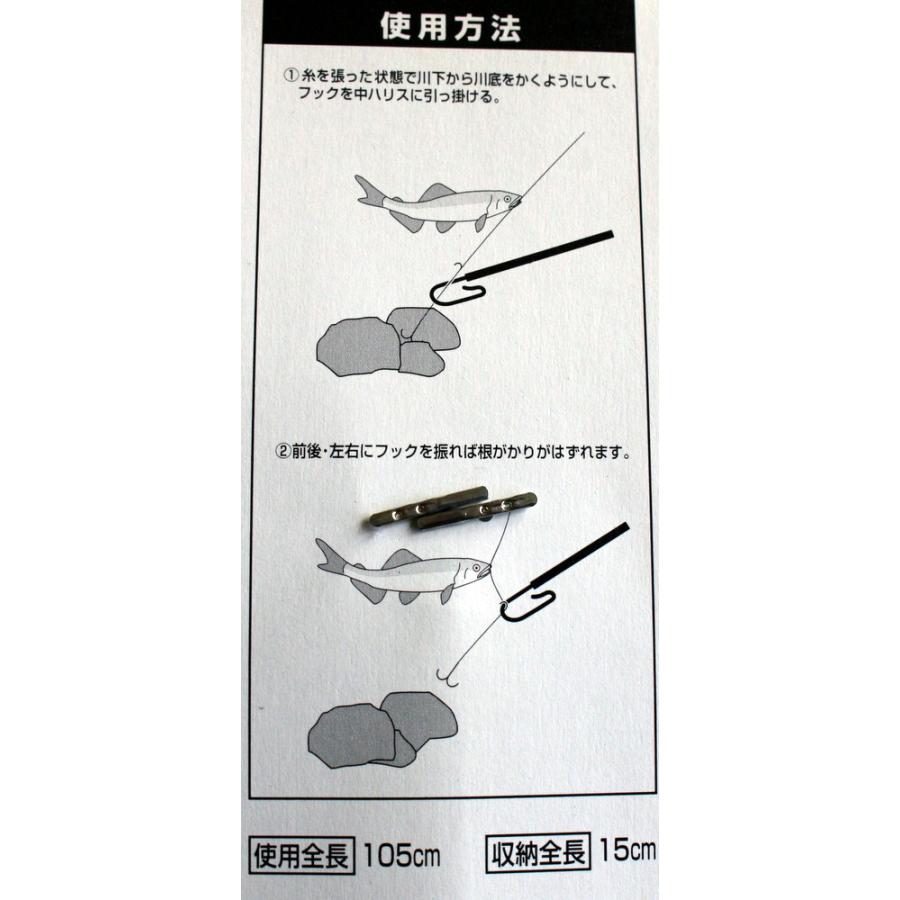 DAIWA（釣り） 1243/未使用品/Daiwaダイワ 鮎根がかりはずし 1個 ※あゆ.アユ.根掛かり外し : 地産の黒部Yahoo!店 - 通販 - Yahoo!ショッピング