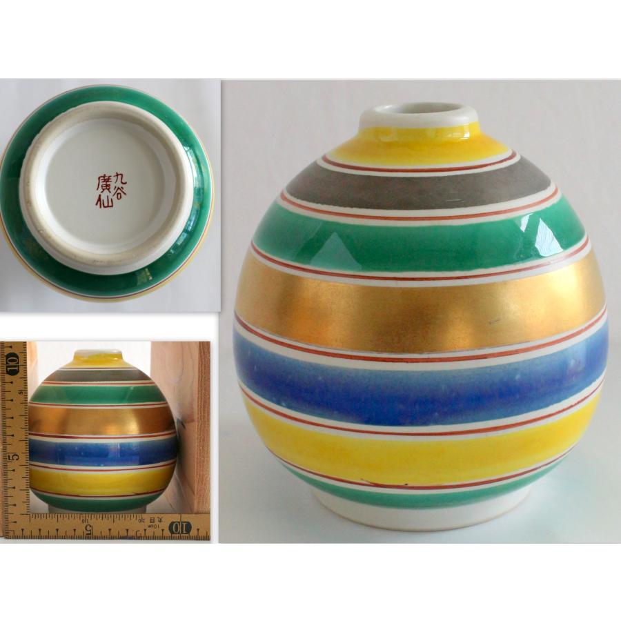 1247/中古・使用感あり！/九谷焼 廣仙 花瓶 1口 ★花入れ.花器. : 地産の黒部Yahoo!店 - 通販 - Yahoo!ショッピング