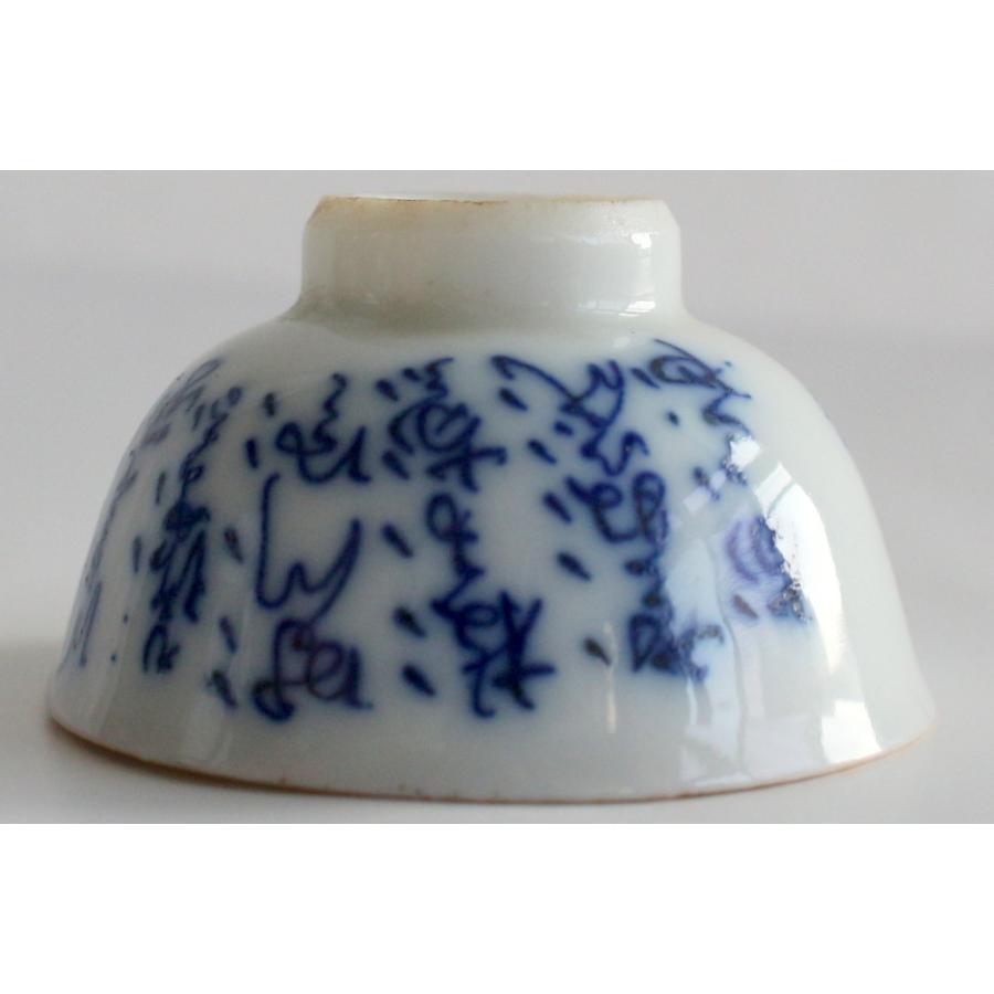 1261/中古/御大典記念盃(盃.ぐい呑.お猪口） 1客 ※祝御大典.天長地久.君の代. 鳳凰紋 : 地産の黒部Yahoo!店 - 通販 - Yahoo!ショッピング