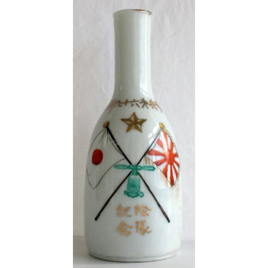 1262/中古/源陶園 酒器 徳利(銚子) 除隊記念 歩兵第69連隊 1本 ※五光星.旭日旗.旧日本軍.大日本帝国陸軍 : 地産の黒部Yahoo!店 - 通販 - Yahoo!ショッピング