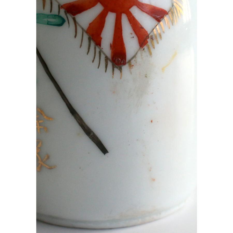 1262/中古/源陶園 酒器 徳利(銚子) 除隊記念 歩兵第69連隊 1本 ※五光星.旭日旗.旧日本軍.大日本帝国陸軍 : 地産の黒部Yahoo!店 - 通販 - Yahoo!ショッピング