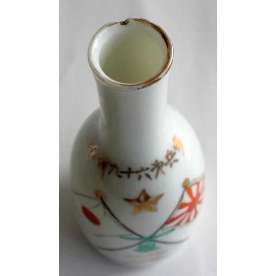 1262/中古/源陶園 酒器 徳利(銚子) 除隊記念 歩兵第69連隊 1本 ※五光星.旭日旗.旧日本軍.大日本帝国陸軍 : 地産の黒部Yahoo!店 - 通販 - Yahoo!ショッピング