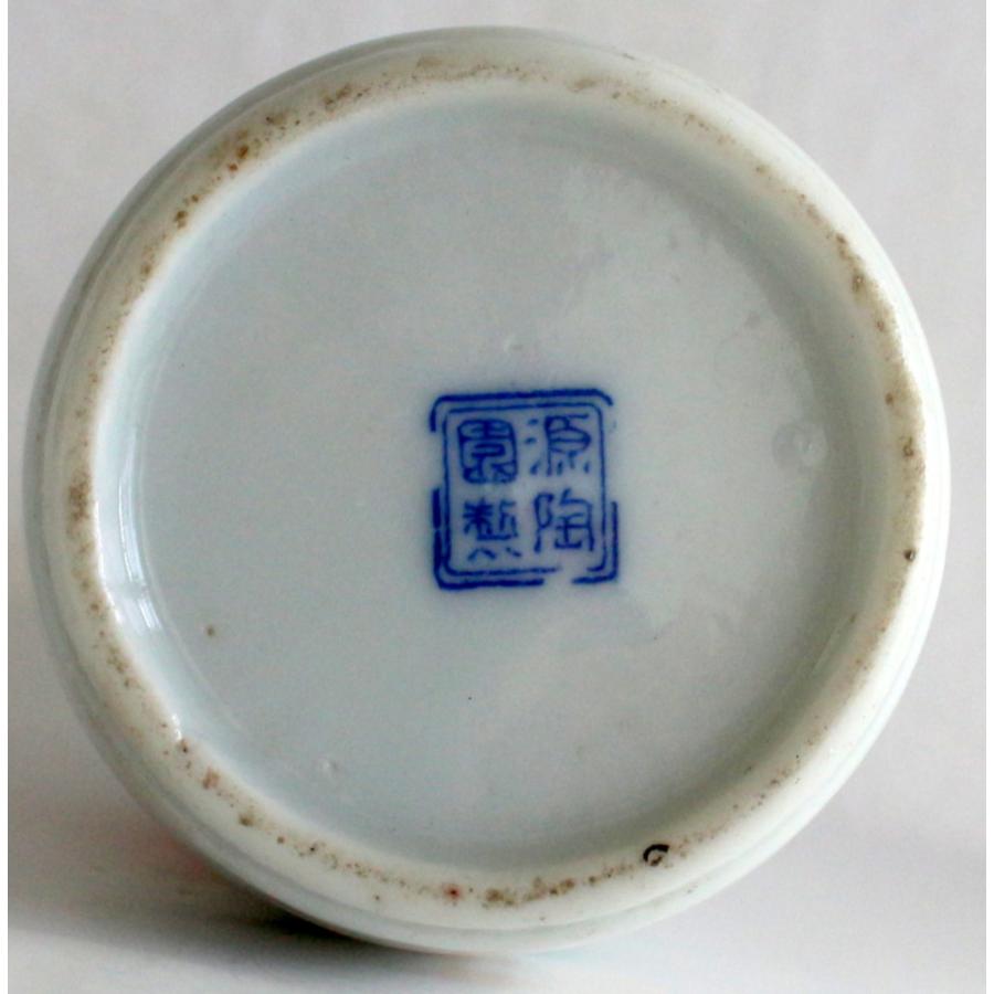 1262/中古/源陶園 酒器 徳利(銚子) 除隊記念 歩兵第69連隊 1本 ※五光星.旭日旗.旧日本軍.大日本帝国陸軍 : 地産の黒部Yahoo!店 - 通販 - Yahoo!ショッピング