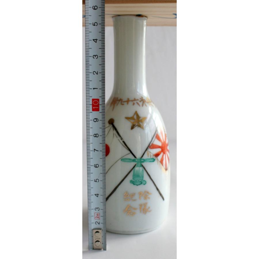 1262/中古/源陶園 酒器 徳利(銚子) 除隊記念 歩兵第69連隊 1本 ※五光星.旭日旗.旧日本軍.大日本帝国陸軍 : 地産の黒部Yahoo!店 - 通販 - Yahoo!ショッピング
