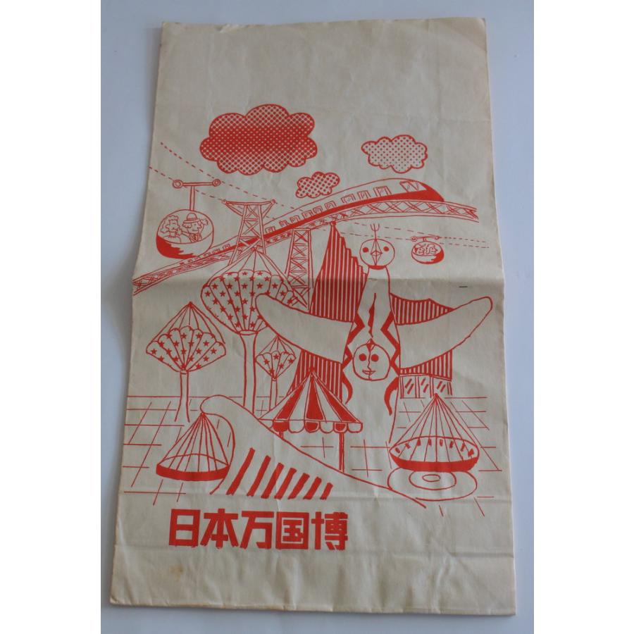 1291/中古/1970年 日本万国博覧会 紙袋 1枚 ※大阪万国博覧会.EXPO'70.エキスポ'70.大阪万博.ペーパーバック.ショッパー.太陽の塔 : 地産の黒部Yahoo!店 - 通販 ...