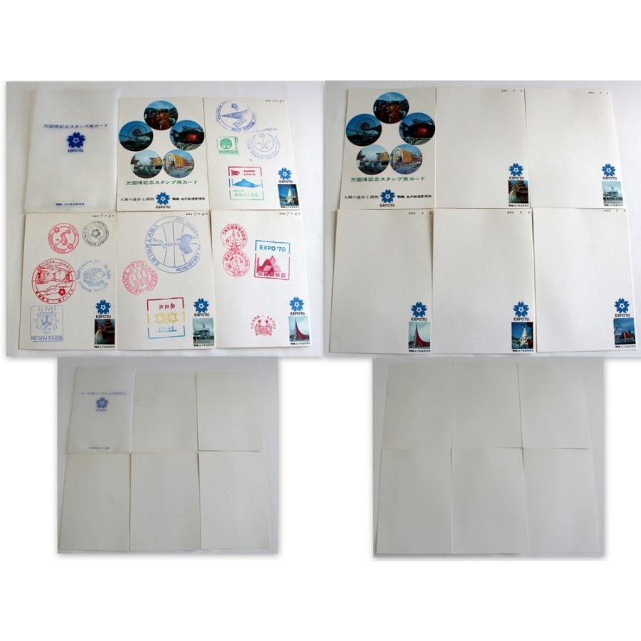 1292/1970年 日本万国博覧会 記念スタンプ用カード スタンプ有5枚+台紙 ※大阪万国博覧会.EXPO'70.エキスポ'70.大阪万博.金沢鉄道管理局 : 地産の黒部Yahoo!店 ...