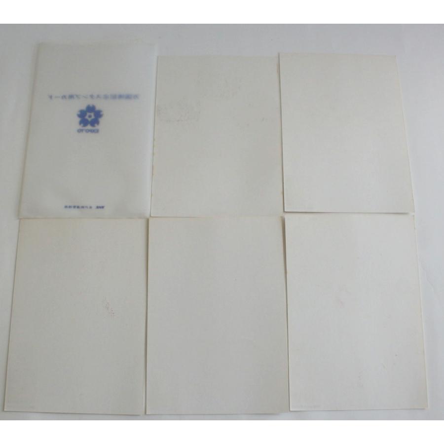 1292/1970年 日本万国博覧会 記念スタンプ用カード スタンプ有5枚+台紙 ※大阪万国博覧会.EXPO'70.エキスポ'70.大阪万博.金沢鉄道管理局 : 地産の黒部Yahoo!店 ...