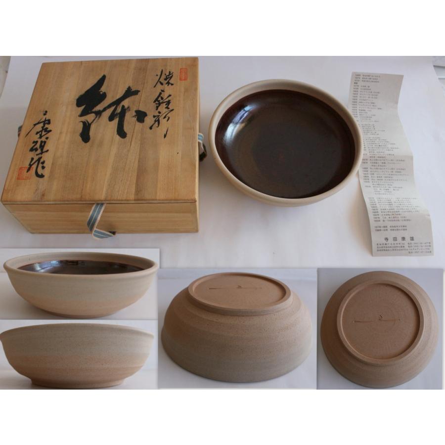 1308/豊窯 寺田康雄 鉢 共箱 : 地産の黒部Yahoo!店 - 通販 - Yahoo!ショッピング