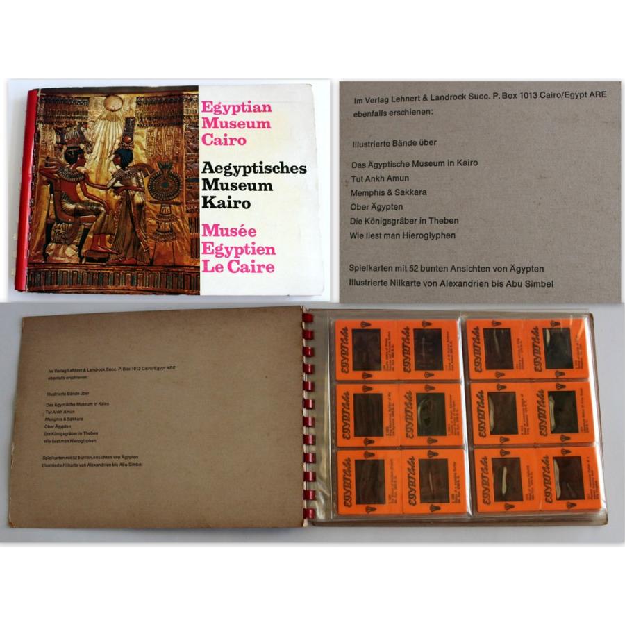 1322/中古/エジプト考古学博物館カイロ カイロのエジプト博物館の60枚の異なるスライドフィルム写真 : 地産の黒部Yahoo!店 - 通販 - Yahoo!ショッピング