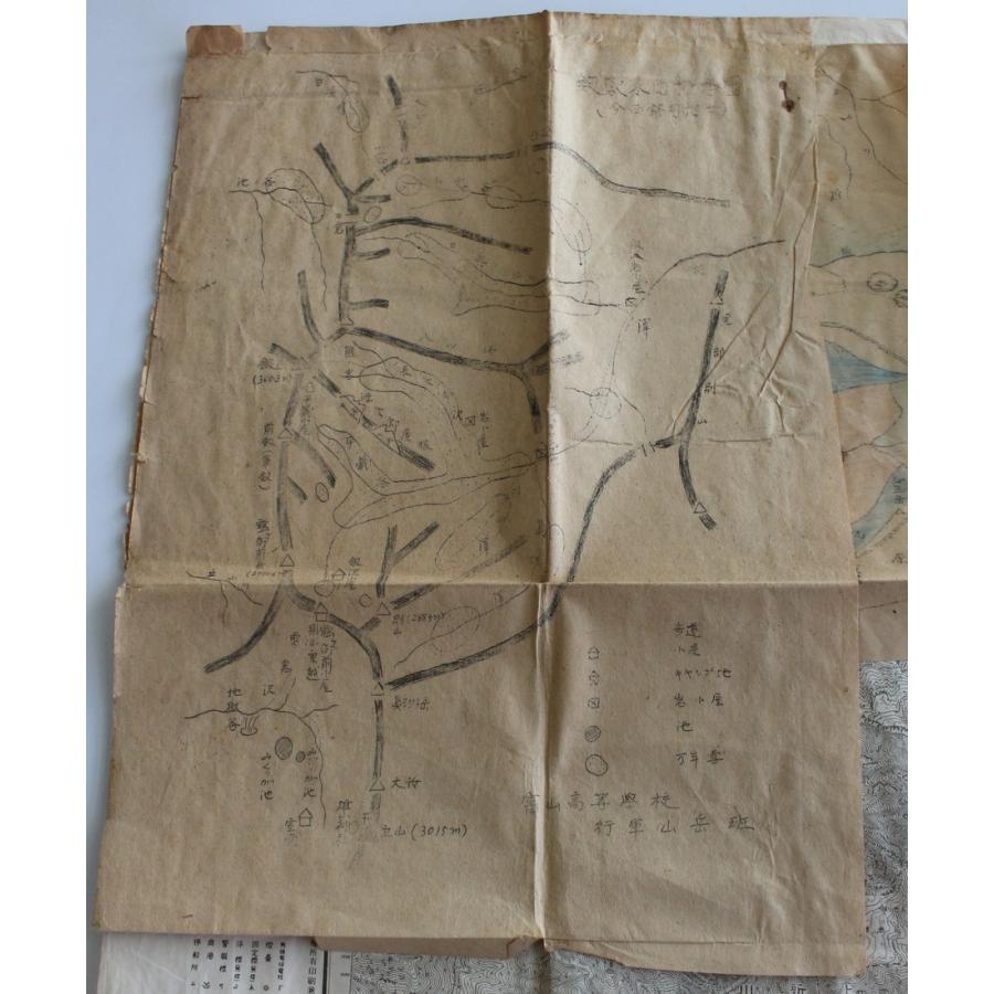 1383/古地図/剱岳東面 /立山火山概念略図 /立山地図 3枚 ※富山高等学校 昭和18年8月 立山登拝 行軍 : 地産の黒部Yahoo!店 - 通販 - Yahoo!ショッピング
