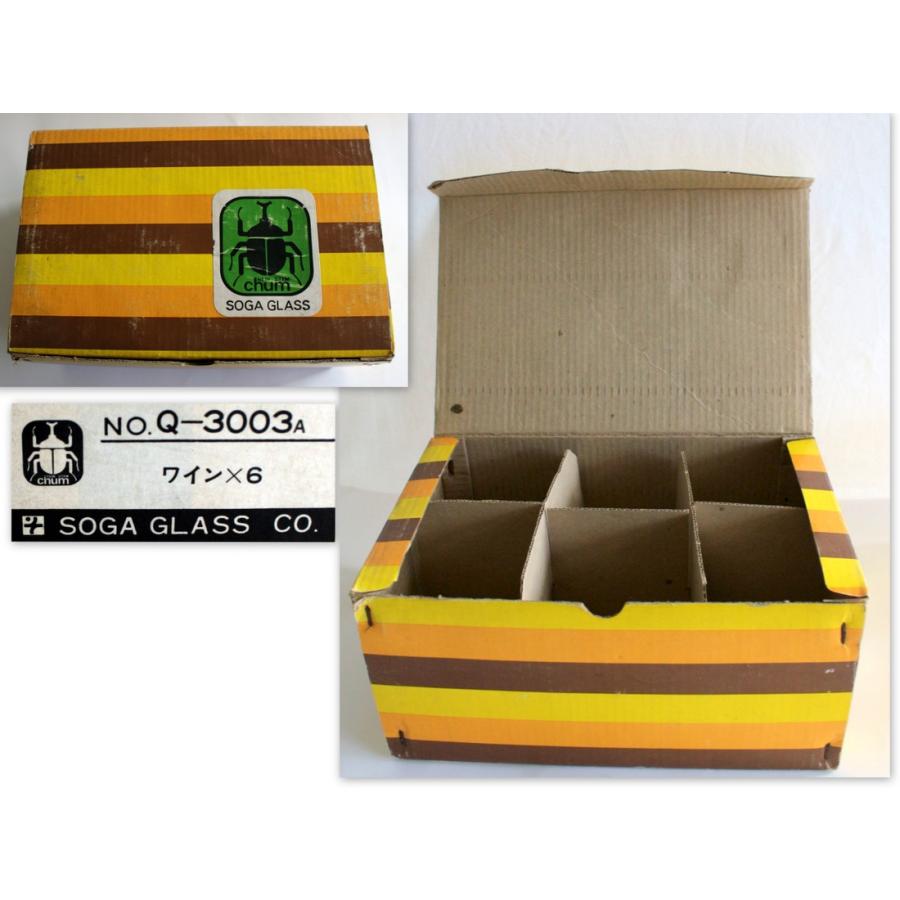 1402/未使用品/SOGA GLASS 曽我ガラス ニューステムチャム アンバー ワイングラス 6客 ★昭和レトロ アンティーク ヴィンテージ : 地産の黒部Yahoo!店 - 通販 ...