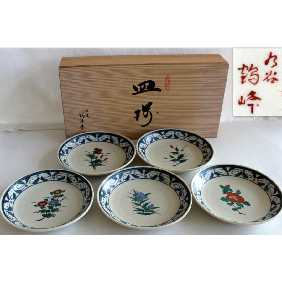 九谷焼 1414/未使用品・木箱に書き込みあり/九谷焼 九谷鶴峰 絵変わり色絵 花文様 皿揃 直径16.5cm 5客セット 共箱 ※銘々皿 : 地産の黒部Yahoo!店 - 通販 ...