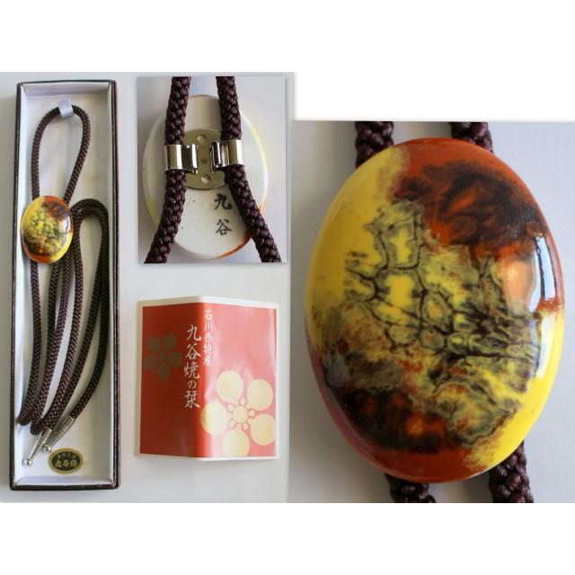 811/美品/九谷焼 紐ネクタイ(ループタイ) 紐：こげ茶色 ※メンズ : 811 : 地産の黒部Yahoo!店 - 通販 - Yahoo!ショッピング