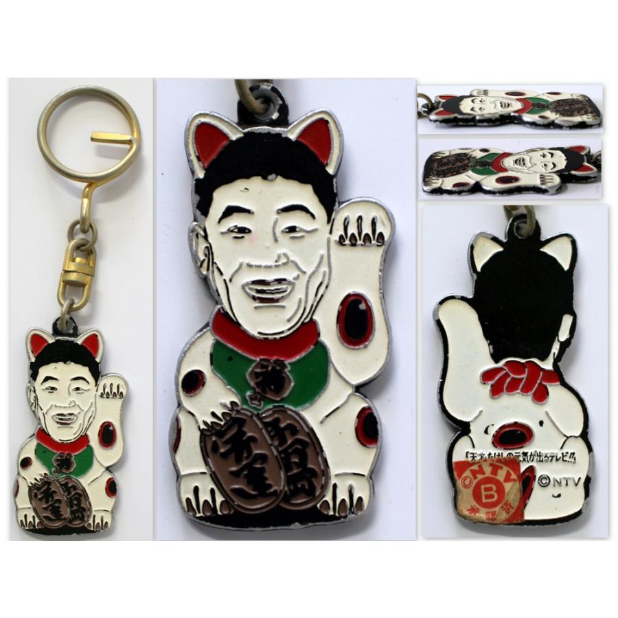 853/中古・塗装のはがれ!/天才たけしの元気が出るテレビ たけし招き猫キーホルダー 1個 ★ビートたけし 北野武 日本テレビ : 地産の黒部Yahoo!店 - 通販 - Yahoo!ショッピング