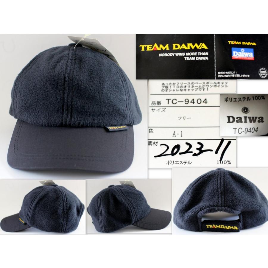 891/未使用品/ダイワ 帽子TEAM DAIWA チームダイワ フリース素材キャップ フリーサイズ 黒×黒 1個 : 891 : 地産の黒部Yahoo!店 - 通販 - Yahoo!ショッピング