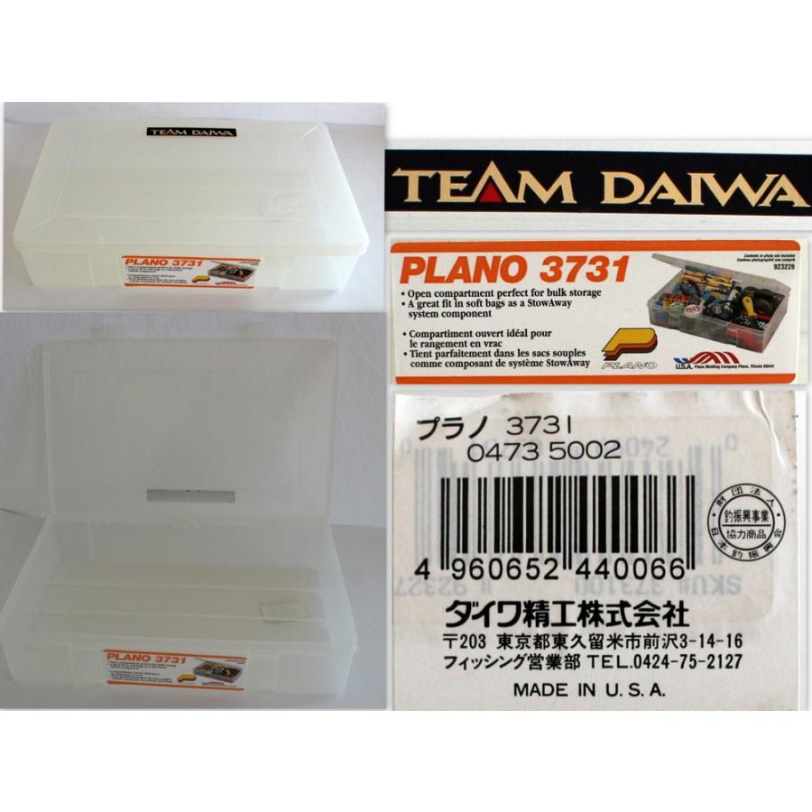 974/未使用品・店頭販売品/daiwa チームダイワ PLANO3731(プラノ3731)タックルボックス約35.5cm×22cm 高さ8cm ※閉まりにくい : 974 : 地産の黒部 ...