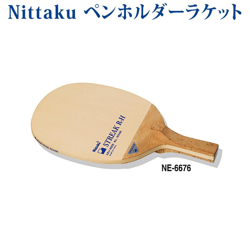 Nittaku ニッタク ストリークR-H NE6676 2018SS 卓球 取寄品 : チトセスポーツ テニス&バドSHOP - 通販 - Yahoo!ショッピング