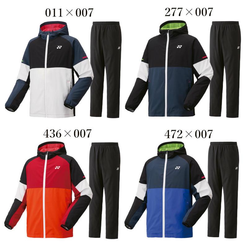YONEX ヨネックス 裏地付ウィンドウォーマーパーカー・パンツ(フィットスタイル)上下セット 52016 62016 ユニセックス ...