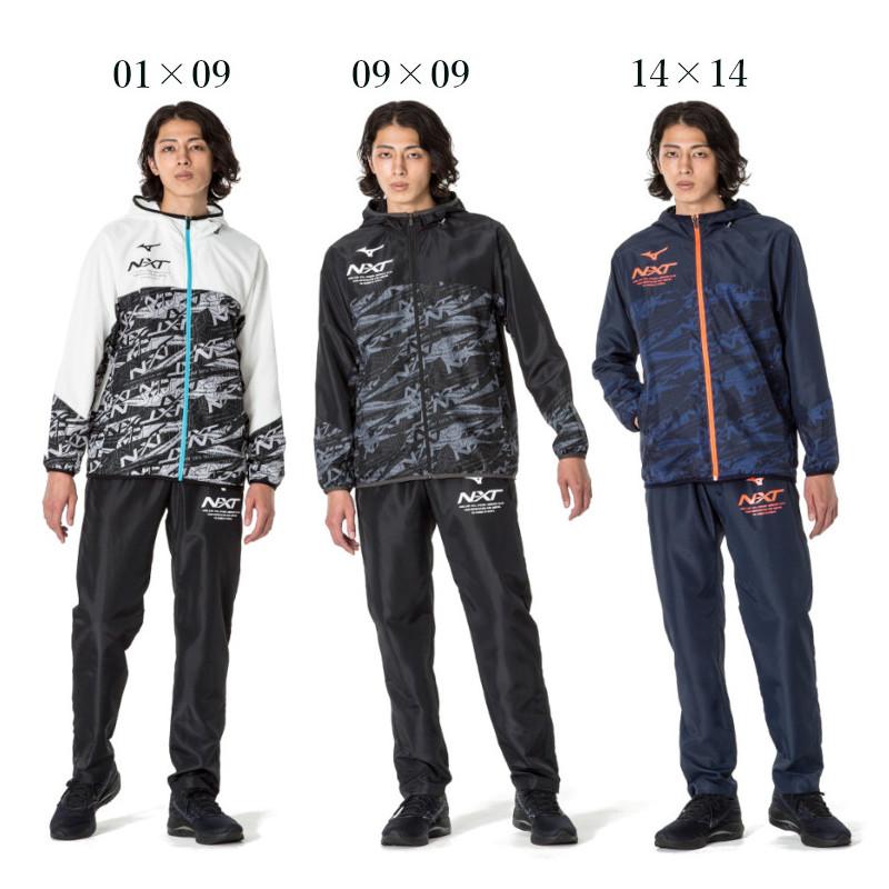 MIZUNO ミズノ N-XT ウィンドブレーカージャケット・パンツ上下セット 32JEA220 32JFA220 ユニセックス 2023SS : チトセスポーツ - 通販 - Yahoo ...